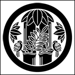 笹の家紋一覧｜家紋の発光大王堂